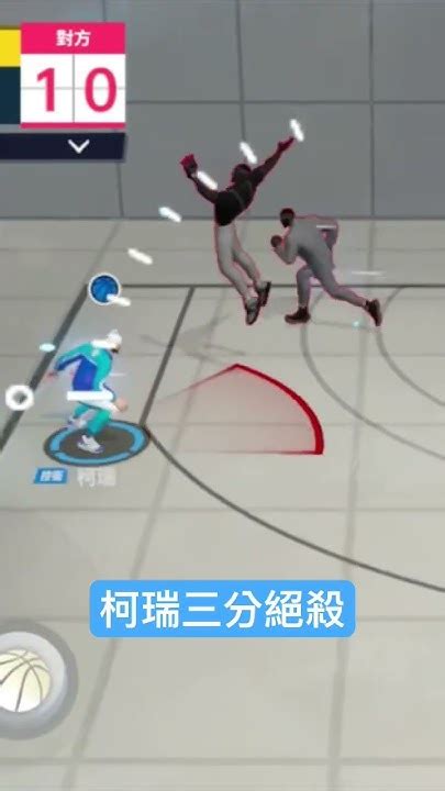 柯瑞三分絕殺 全明星街球派對 柯瑞 Youtube