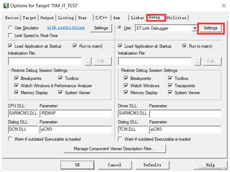 stm32在debug时程序运行时间不对，debug时定时器中断每次进入断点时间不对，定时器一开启就进入中断的解决办法 stm32定时器中断的