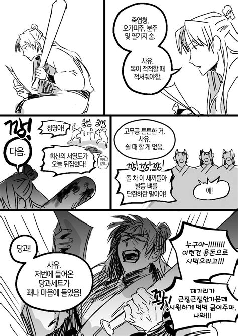 홎 거울 무제한폼참여자 메인트 타래 On X Artofit