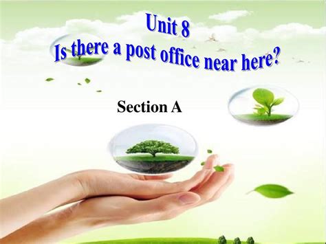 2014年人教版新目标七年级下unit8 Section A课件49页word文档在线阅读与下载无忧文档