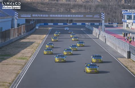 2023首期领克汽车运动 场地类国家b级赛车执照培训圆满落幕太平洋号