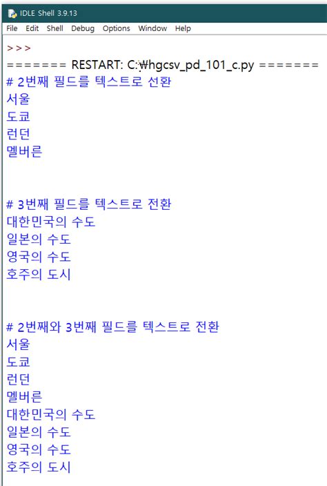 엑셀 데이터csv 파일에서 텍스트 추출 T2bot Text 2 Robot 엑셀 데이터csv 파일에서 텍스트 추출 T2bot Text 2 Robot