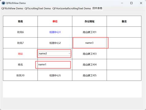 Qfcomponent For Lazarus增加新控件tqfgridpanelcomponent20240412已完善单元格合并功能