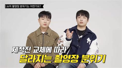 이번 쇼미더머니 11이 특혜 논란이 생길 수 밖에 없었던 이유 포텐 터짐 최신순 에펨코리아