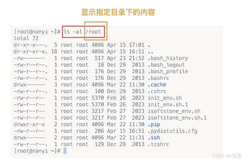 【linux】常见指令 Csdn博客