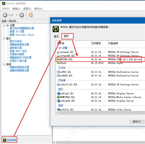 VSCode部署Pytorch机器学习框架 SIRLIS