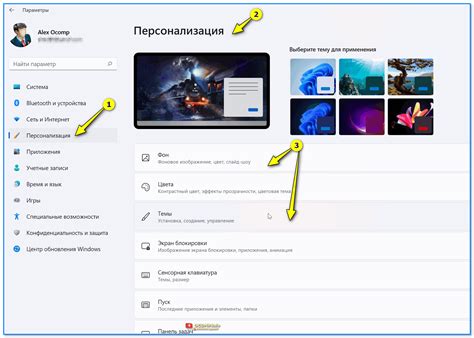 Как установить тему в Windows 11 10 подборка ресурсов с бесплатными
