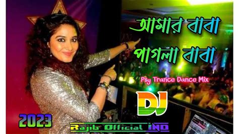 Amar Baba Pagla Baba Dj Shiv Ratri Dj Remix Psy Trance Music Mix Rajib Official Ind