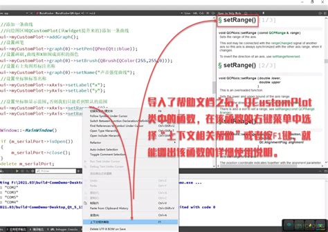使用qt绘图控件qcustomplot绘制波形图 51cto博客 qt 绘图