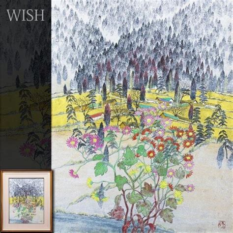 【目立った傷や汚れなし】【真作】【wish】平松礼二「路 木祖村」日本画 10号 壮観・里山と野菊貴重作 〇現代巨匠 山種美術館賞展大賞
