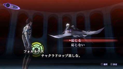 『真・女神転生iii Nocturne Hd Remaster』レビュー 演出面を豪華にしつつもバトルの難易度はオリジナル版そのままにps2の