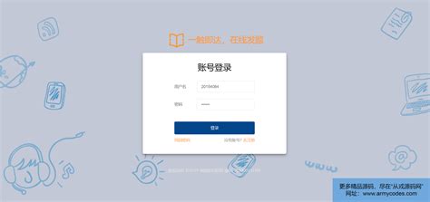 基于javaspringbootvue的在线考试系统 Java毕业设计从戎源码网从戎源码网
