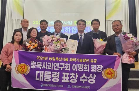 충청북도 농업기술원 알림마당 보도자료