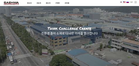 세화골게이트팩 원아이티 ONEIT