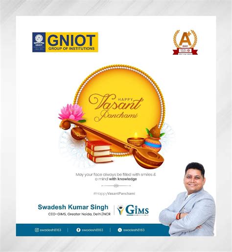 Swadesh Kumar Singh On Linkedin सरस्वति नमस्तुभ्यं वरदे कामरूपिणि