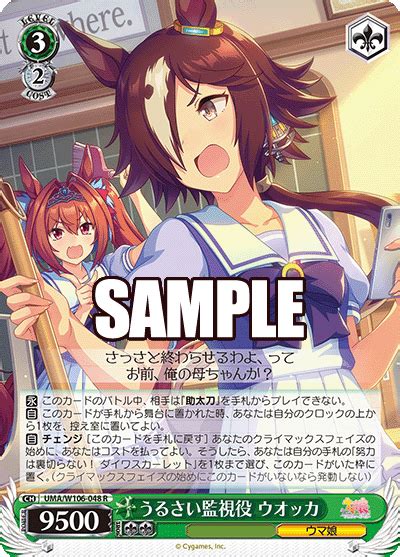 Tcgtool For Ws