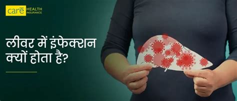 लीवर कमजोर के लक्षण क्या है देखें लीवर साफ करने के उपाय