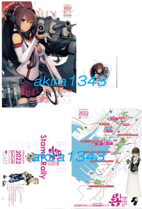 艦これ 缶バッジの値段と価格推移は？｜506件の売買情報を集計した艦これ 缶バッジの価格や価値の推移データを公開