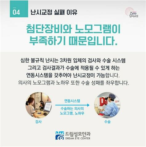 난시 증상 및 해결방법 네이버 블로그