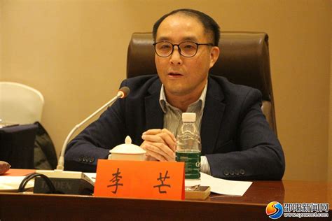 刘事青与中国银行湖南省分行行长李芒举行座谈
