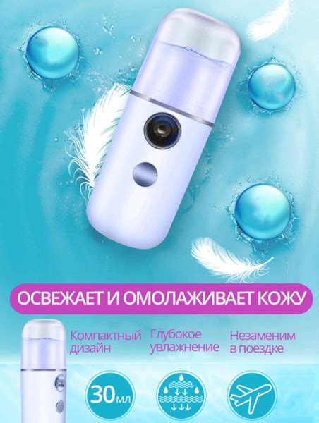 Увлажнитель для кожи увлажнитель для лица купить на OZON по низкой цене ...