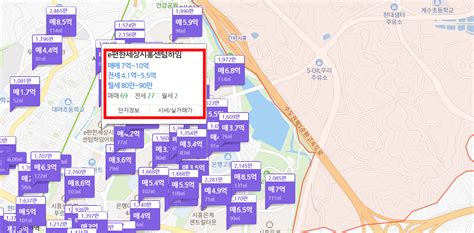 네이버부동산 바로가기 매물정보 확인법