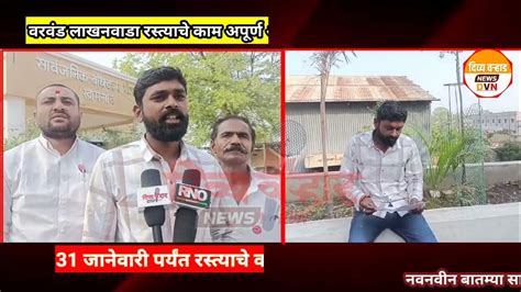 स्वाभिमानी शेतकरीचा सार्वजनिक बांधकाम विभागाच्या कार्यालयात राडा