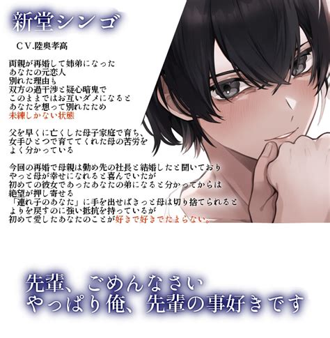 30 OFF義理姉弟セックス結ばれるまで永遠にKU100 斉藤しおん DLsite がるまに