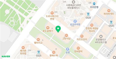 시흥 배곧 초밥 오마카세 맛집 디너 코스 스시유우히 네이버 블로그