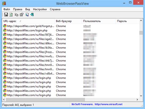 Скачать Webbrowserpassview бесплатно для Windows