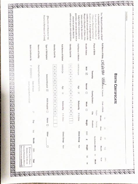 scanned document 2 pdf pdf