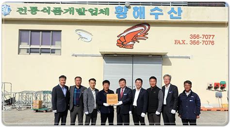 전남 영광군 영광곳간 “나눔을 실천하는 착한가게” 210호점 현판식 가져 위키트리