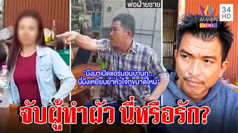 ค้นหา สินสอด Amarin Tv Hd อมรินทร์ทีวี ช่อง 34