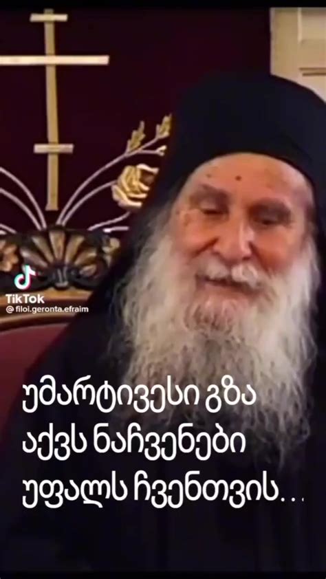 გადარჩენის უმარტივესი გზა † სარწმუნოება ფოტო და ვიდეო არქივი