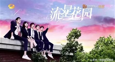 新版流星花园花泽类倒立竟然是假的，演员太不敬业了
