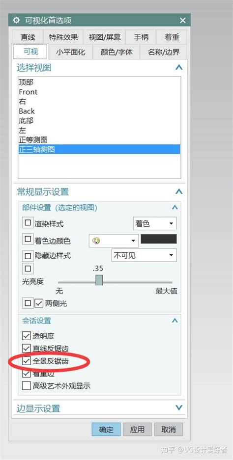 Ug在绘图是拖动鼠标出现残影怎么回事？ 知乎