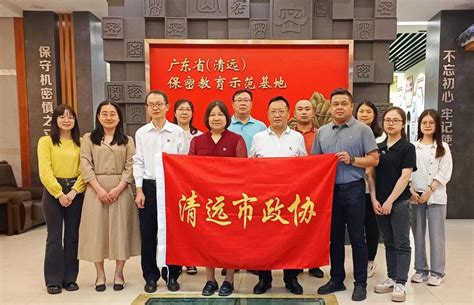 市政协机关第三党支部开展“学党史 强党性”主题党日活动 政协新闻 清远市政协