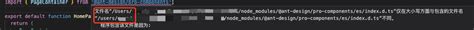 Bug Umijsmax 4051 以后使用layout Plugin，其他包引用路径在macos下大小写不一致 · Issue