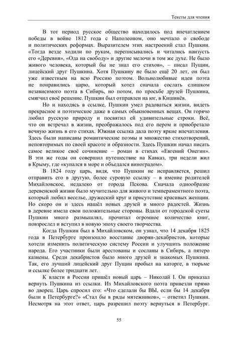 Справочные материалы по дисциплине "Русский язык как иностранный"