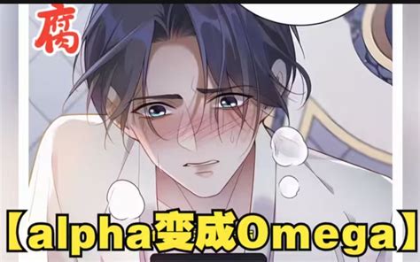 Alpha成结标记图 千图网