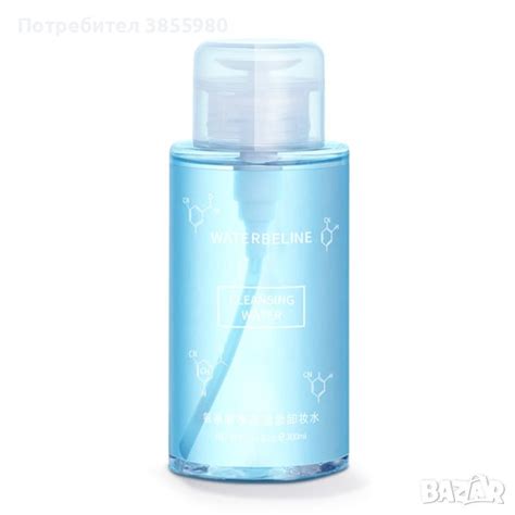 Нежна почистваща мицеларна вода с аминокиселини в Козметика за лице в