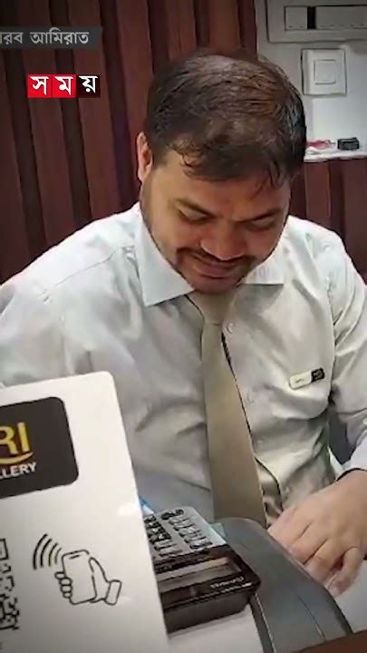 দাম নাগালের বাইরে ক্রেতা নেই দুবাইয়ের স্বর্ণের বাজারে Dubai Goldmarket Goldprice Gold