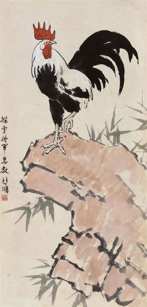 徐悲鸿的竹鸡图竹报平安 日志 大雅斋 书画家园