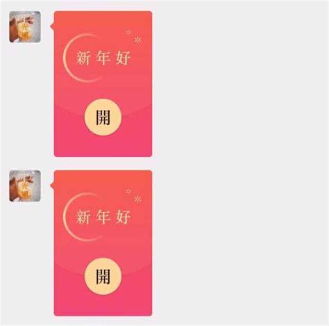 微信拜年红包语音祝福怎么设置 拜年红包语音祝福设置教程 3DM手游