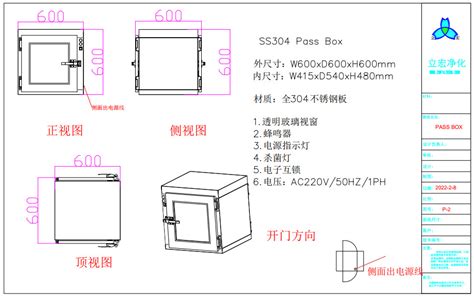 Electric Magnetic Interlock Sus304 Transfer Hatch For Cleanroom For