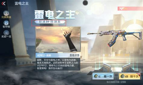 Cf手游宙斯套装什么时候出来 Cf手游宙斯套装出来时间 梦幻手游网
