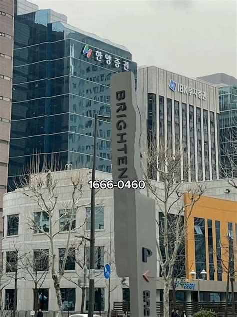 브라이튼여의도 모델하우스 서울아파트 매매 분양 전세 Youtube