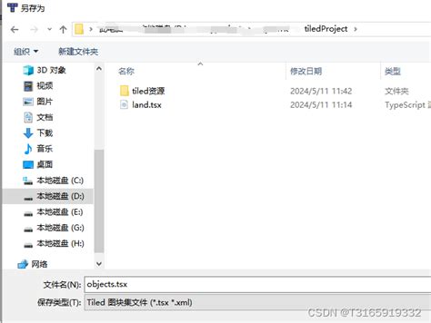 在tiled中制作动画瓦片图tiled软件怎么导出瓦片图 Csdn博客