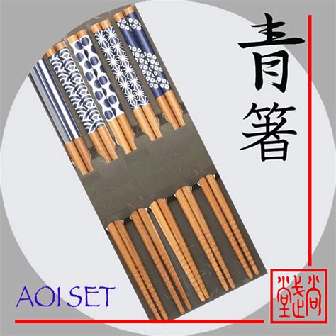 Chop Stick Nuova Shobudo