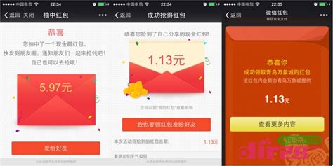 100000元微信红包图片第17页大山谷图库